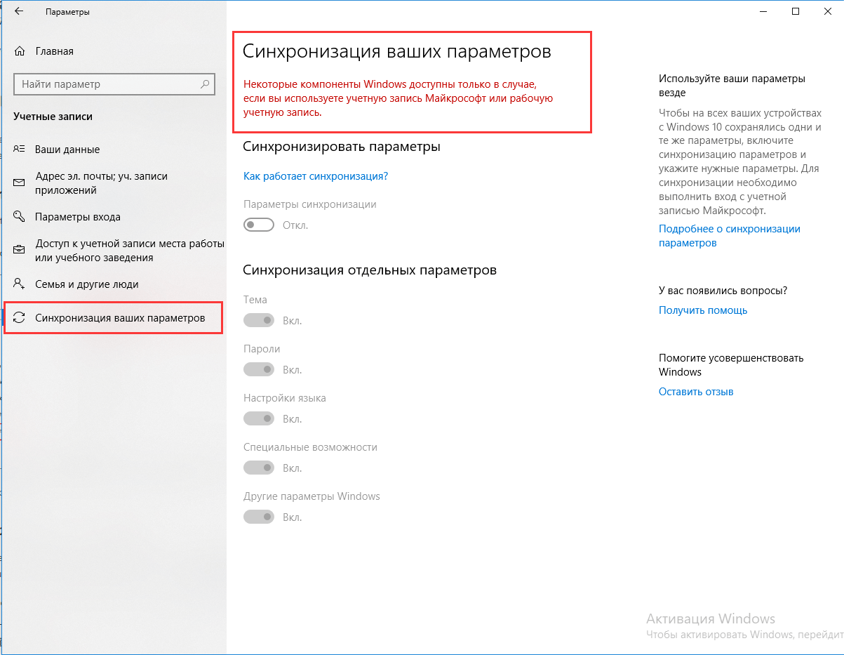 Windows 7 file synchronization - navigatorqust Windows 7 file synchronization - navigatorqust
